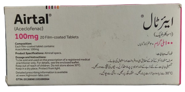 Airtal - Meds Archive
