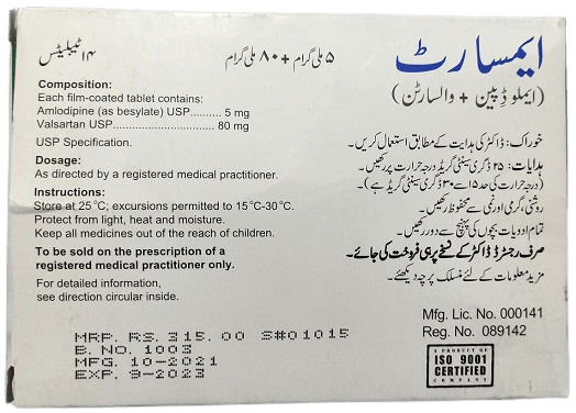 Amsart - Meds Archive