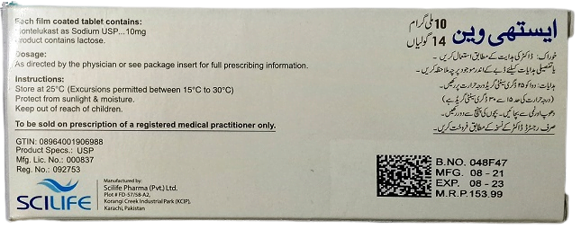 Asthiven - Meds Archive