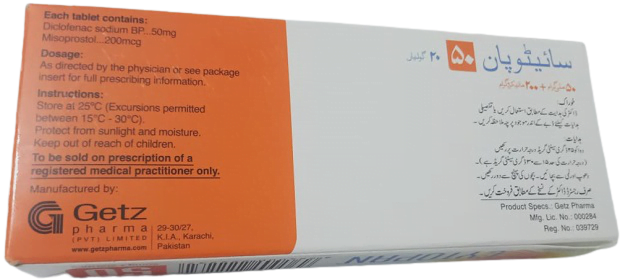 Cytopan - Meds Archive