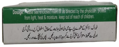 DANZEN DS - Meds Archive