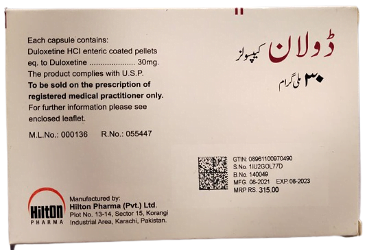 Dulan - Meds Archive