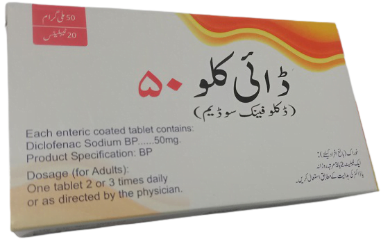 Dyclo 50 - Meds Archive