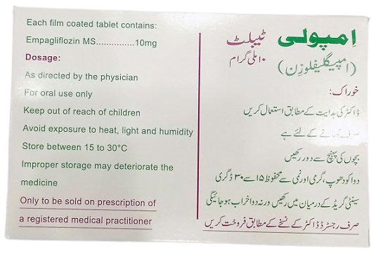 Empoli - Meds Archive