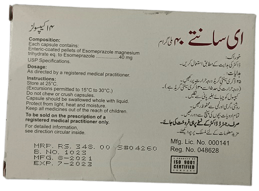 Esante - Meds Archive