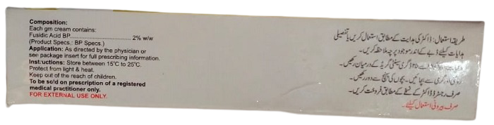 Fusimax - Meds Archive