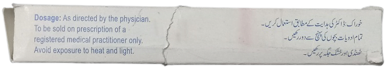 Instazin - Meds Archive