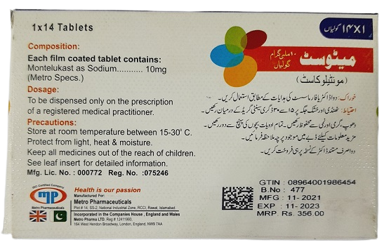 Metost - Meds Archive