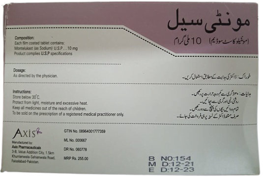 Monticel - Meds Archive