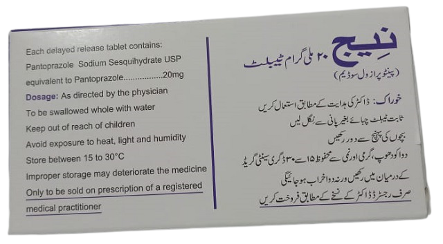 Neege - Meds Archive