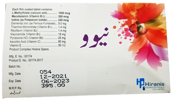 Neevo - Meds Archive