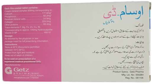 Osam-D - Meds Archive