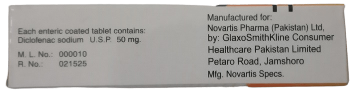 Phlogin SR-100 - Meds Archive