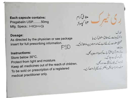 Reteric - Meds Archive