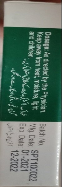 SPIANO - Meds Archive