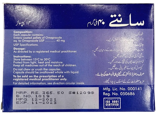 Sante - Meds Archive