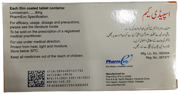 Spedicam - Meds Archive