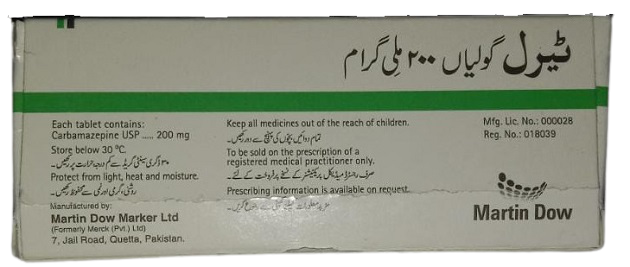 Teril - Meds Archive