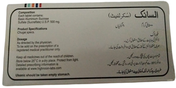 Ulsanic - Meds Archive